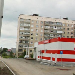 Ulitsa Druzhinina, No:104, Nijni Tagil: Fotoğraflar