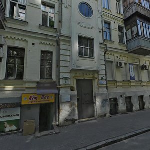 Khrestovyi Lane, No:6, Kiev: Fotoğraflar