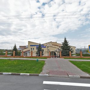 Ulitsa Kosmonavtov, No:10, Gubkin: Fotoğraflar