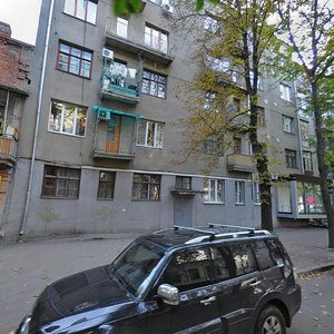 Maksymilianivska vulytsia, No:4, Harkiv: Fotoğraflar