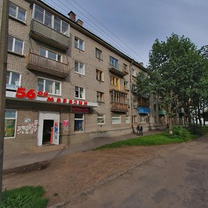 Volkova Street, No:1, Pskov: Fotoğraflar