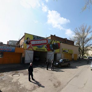 1st Barrikadnaya Street, No:1, Rostov‑na‑Donu: Fotoğraflar