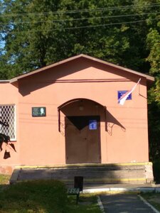 Tsentralnaya ulitsa, No:14, Moskova ve Moskovskaya oblastı: Fotoğraflar
