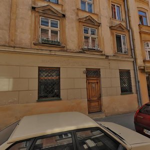 Staroievreiska vulytsia, No:12, Lviv: Fotoğraflar