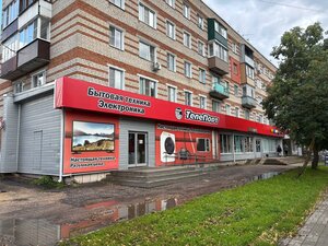 Pushkina Street, No:10, Rasskazovo: Fotoğraflar