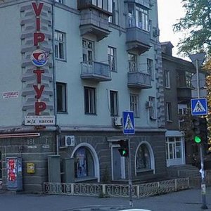 Pivdennoukrainska vulytsia, No:7, Zaporoje: Fotoğraflar