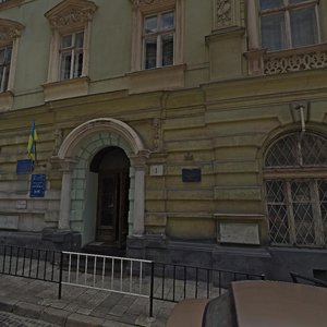 Vulytsia Oleksandra Fredra, No:1, Lviv: Fotoğraflar