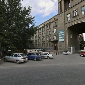 2-nd Paveletskaya street, No:18, Çeliabinsk: Fotoğraflar