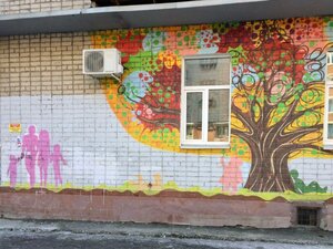 Tchaikovskogo Street, No:89, Yekaterinburg: Fotoğraflar