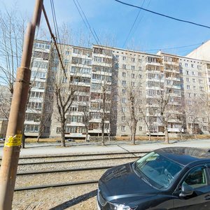 Michurina Street, No:216, Yekaterinburg: Fotoğraflar