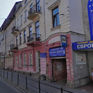 Ruska vulytsia, No:48, Ternopol: Fotoğraflar