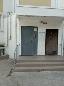 Generala Kolomiytsa Street, No:11Б, Sevastopol: Fotoğraflar