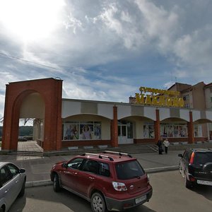 Rossiyskikh Gazovikov Street, No:27, Maloyaroslavets: Fotoğraflar