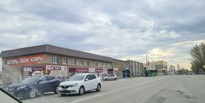 Sovetskaya ulitsa, No:96, İrbit: Fotoğraflar