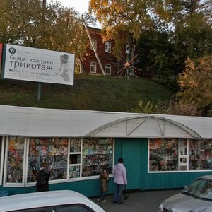 Ulitsa Chelnokova, No:20, Irkutsk: Fotoğraflar