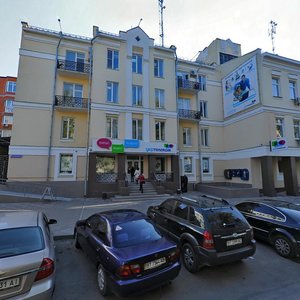 Vulytsia Bielinskoho, No:9, Herson: Fotoğraflar
