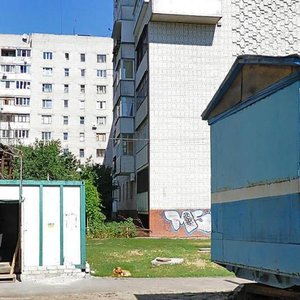 Vulytsia Hoholia, No:206, Çerkassi: Fotoğraflar