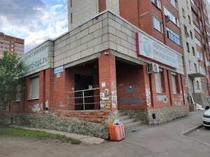 Tehnicheskaya Street, No:18, Yekaterinburg: Fotoğraflar
