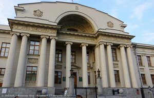 Bauman Sok., No:37, Kazan: Fotoğraflar