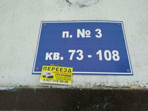 Ulitsa Stepana Zlobina, No:22/1В, Ufa: Fotoğraflar