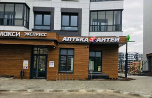 Ulitsa Valyavkina, No:24, Arhangelsk: Fotoğraflar