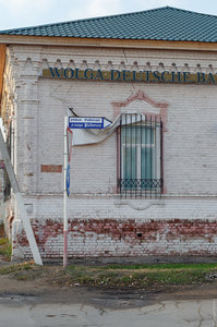 Prospekt Lenina, No:51, Marx: Fotoğraflar