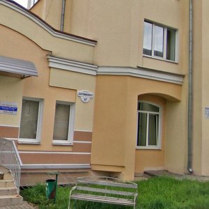 Vulica Dziarzhynskaga, No:11, Moguilev: Fotoğraflar