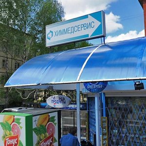 Fadeyeva Street, No:29, Tver: Fotoğraflar
