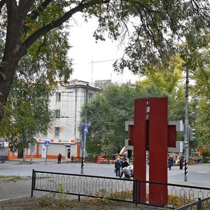 Ulitsa Doma 8 Marta, No:1, Saratov: Fotoğraflar