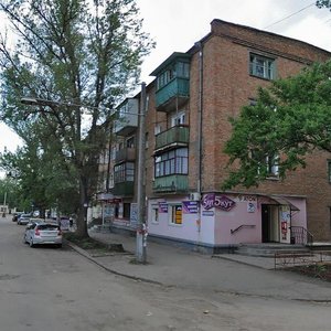 Vulytsia Shchepkina, No:6, Krivoi Rog: Fotoğraflar