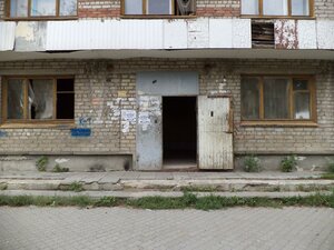 Ulitsa Svobody, No:134А, Artiomovski: Fotoğraflar