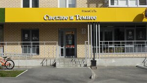Ulitsa Parada Pobedy, No:9, Tiumen: Fotoğraflar