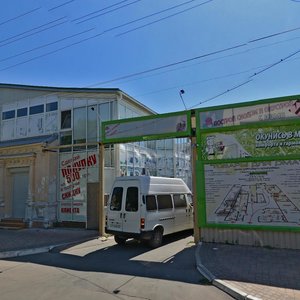 Konsulska vulytsia, No:56, Berdyansk: Fotoğraflar