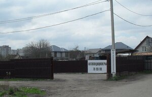 Ulitsa Viktora Denisova, No:37, Kaliningrad: Fotoğraflar