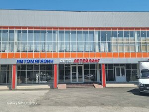 Posyolok Abuzara Aydamirova, No:105А, Grozni: Fotoğraflar