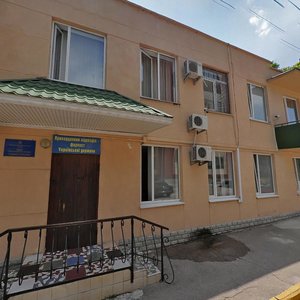 Lermontova Street, No:3, Sevastopol: Fotoğraflar