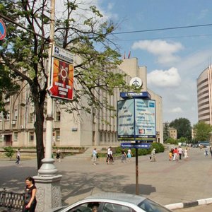 Kirova Street, No:2, Voronej: Fotoğraflar