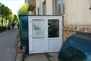 Engelsa Street, No:4, Cheboksary: Fotoğraflar