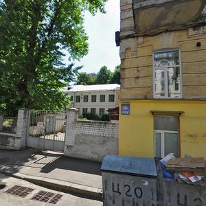 Tarasa Shevchenka Lane, No:11, Kiev: Fotoğraflar