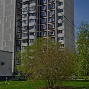Miçurinskiy Cad., No:35, Moskova: Fotoğraflar
