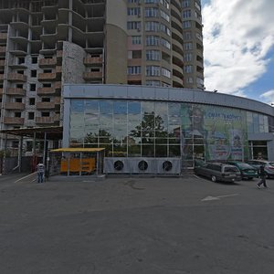Prospekt Marshala Zhukova, No:3А, Odesa: Fotoğraflar