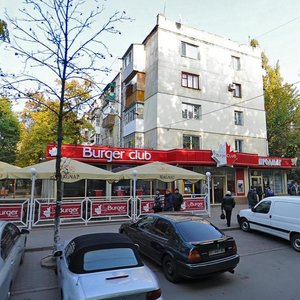 Vulytsia Myru, No:12, Herson: Fotoğraflar