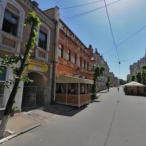Dvortsova vulytsia, No:23, Kirovograd: Fotoğraflar