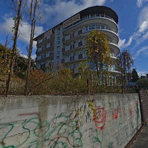 Klubny pereulok, No:5/2, Soçi: Fotoğraflar