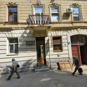 Vulytsia Nekrasova, No:11, Lviv: Fotoğraflar