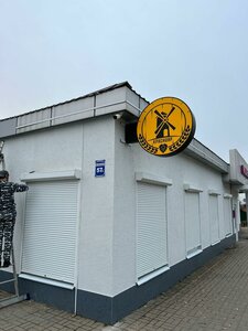 Ulitsa Lenina, No:57А, Shebekino: Fotoğraflar