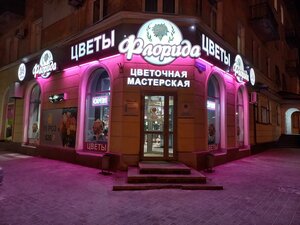 Ulitsa Pushkina, No:101, Omsk: Fotoğraflar