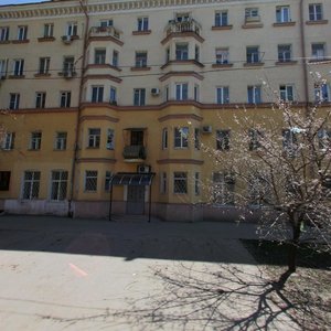 Prospekt Mira, No:8, Rostov‑na‑Donu: Fotoğraflar