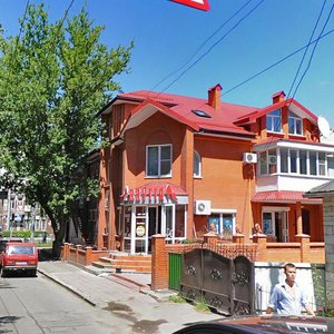 Vulytsia Svobody, No:27, Khmelnitski: Fotoğraflar