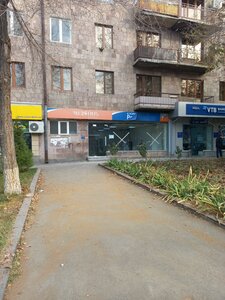 Erebuni Street, No:31, Erivan: Fotoğraflar